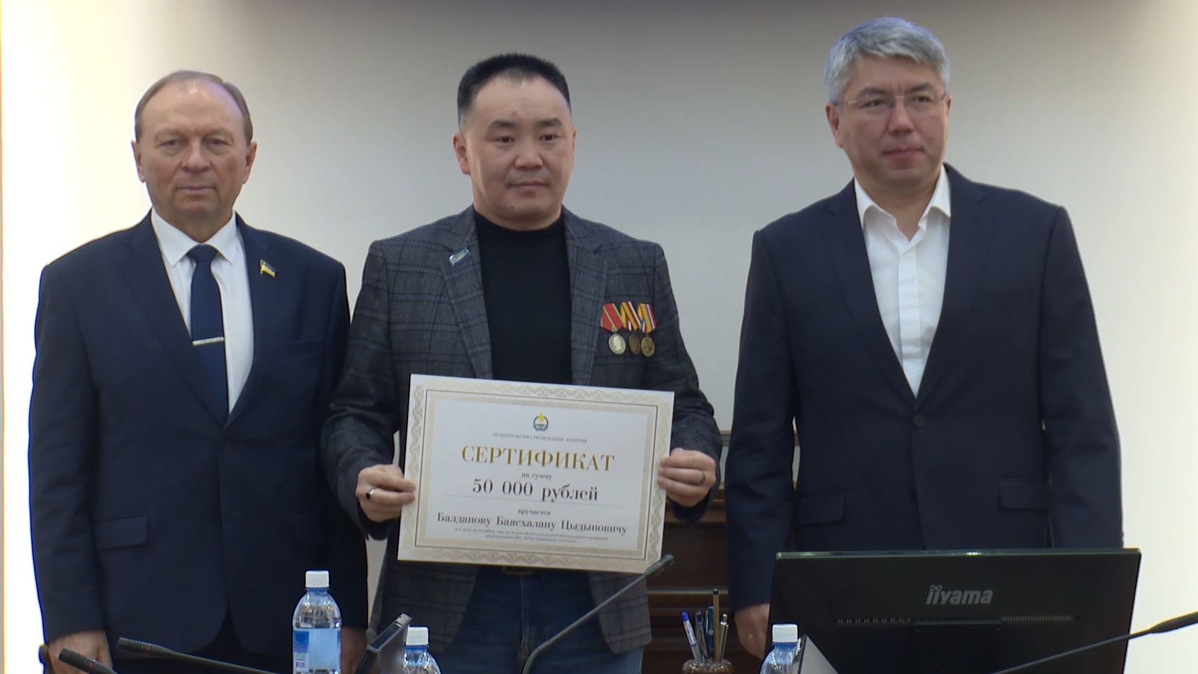 Спортсменов Бурятии наградили государственными премиями